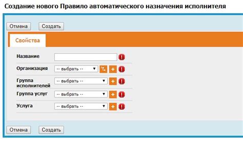 Автоматическое назначение исполнителей Кастомизация Itop Itsm And Cmdb по русски