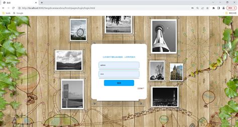 基于springbootmysqlvue前后端分离的房地产销售管理系统附论文 Csdn博客