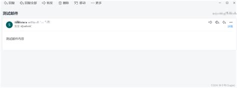 Java发送邮件注本章以163邮箱为例java使用163邮箱发送邮件 Csdn博客