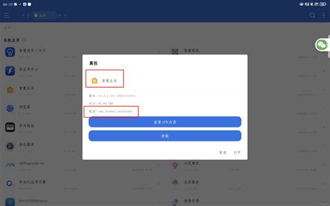 如何使用adb工具卸载华为平板或华为手机的默认系统软件华为adb工具 Csdn博客 如何使用adb工具卸载华为平板或华为手机的默认系统软件华为adb工具 Csdn博客