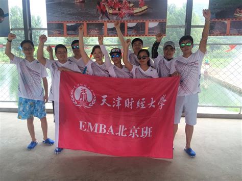 Mba Emba Emba