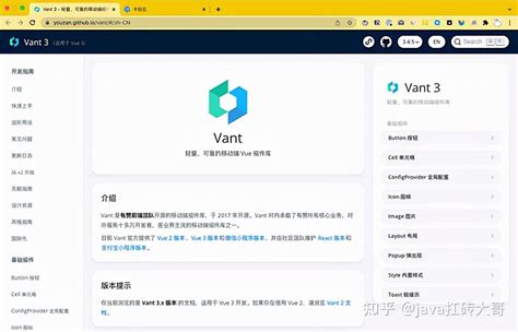 12 款最棒 Vue 开源 Ui 库测评 特别针对国内使用场景推荐 知乎