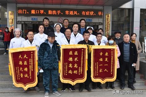 三面錦旗背後的故事 每日頭條