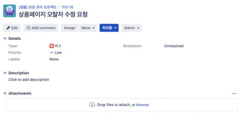 scriptrunner util issueutil 클래스 네이버 블로그