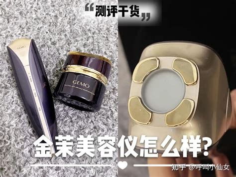 2023美容仪器十大排名测评Amiro觅光雅萌宙斯极萌花至科施佳金茉和JOVS等选哪个牌子好美容仪前十大品牌排行榜推荐六极