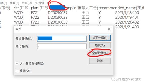 Dbever数据库如何导入excel数据dbeaver如何从text导入数据到表 Csdn博客 Dbever数据库如何导入excel数据dbeaver如何从text导入数据到表 Csdn博客