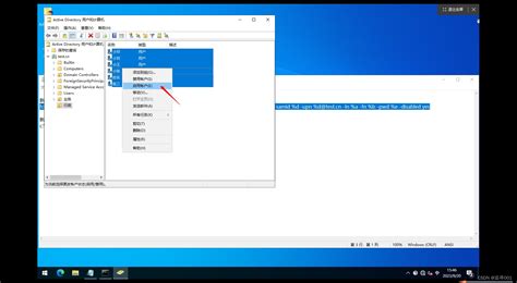 域控环境测试 通过命令批量创建域账户域控批量创建用户 Csdn博客 域控环境测试 通过命令批量创建域账户域控批量创建用户 Csdn博客