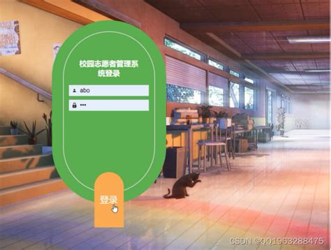 Pythondjangovue 校园志愿者管理系统志愿者管理系统的python作业 Csdn博客