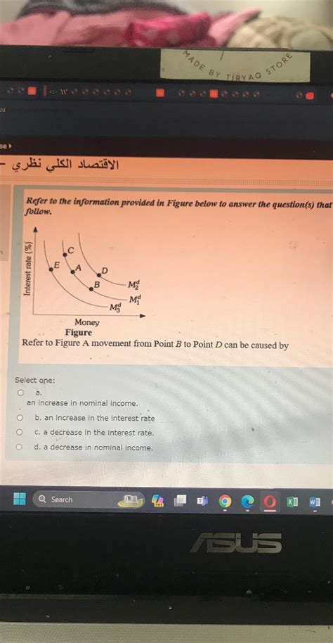 Solved الاقتصاد الكلي نظريnrefer To The Information