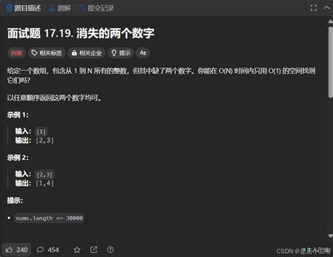 【优选算法 位运算】位运算基础：深入理解二进制操作 Csdn博客