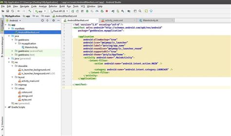 Как самому создать приложение Android Geekbrains Дзен