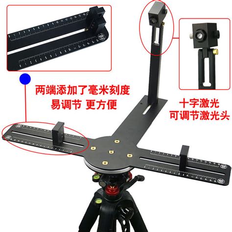 Laser Infrared Compass Bracket Tripod Professional Pan Tilt Horizontal