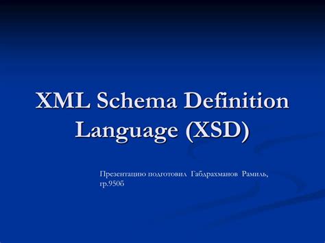 PPT XML Schema Definition Language XSD PowerPoint Presentation Free Download ID 4848194