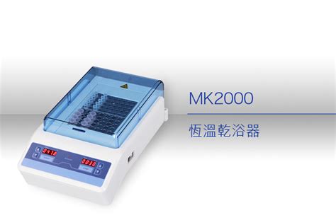 Mk