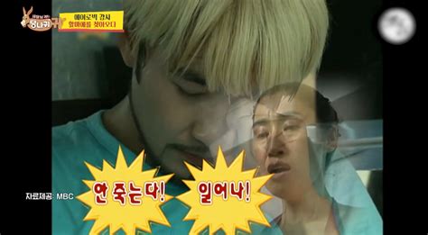 이슈 유머 무도 키즈들은 전부다 알거 같은 올해 72세라는 분 근황…