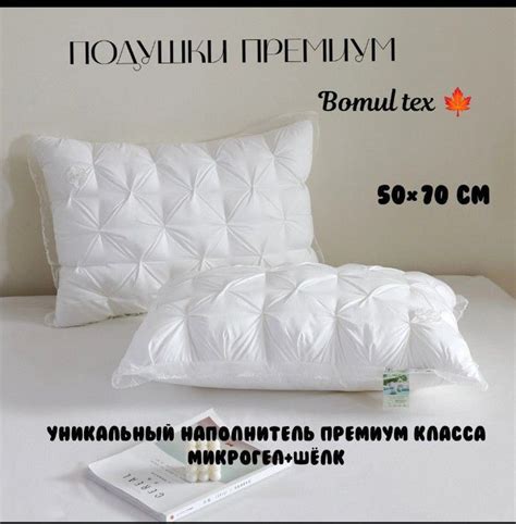 Подушка 50x70 см, наполнитель Шелковое волокно, Шелк, - купить по ...