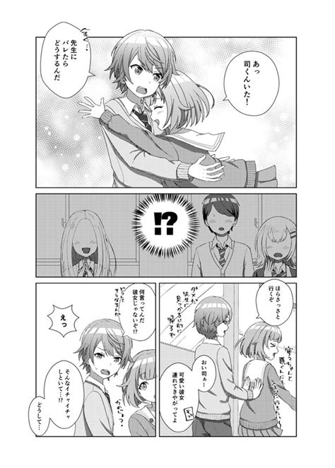 どうして付き合ってないの（シーサイドシーチキン）の通販・購入はフロマージュブックス フロマージュブックス