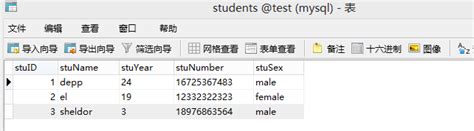 利用javamysql实现学生选课系统javamysql打字系统 Csdn博客