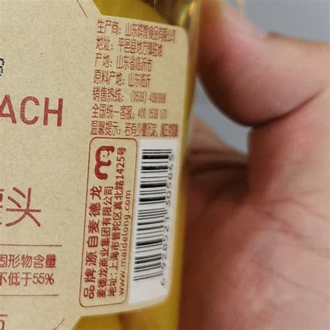 麦德龙麦臻选糖水黄桃罐头1kg玻璃瓶装即食水果零食蛋糕装饰 虎窝淘