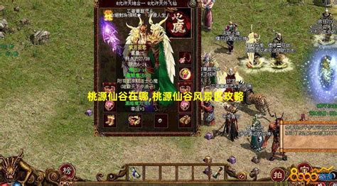 暮色森林boss米诺陶标志 暮色森林牛头人图标在哪里 湃游网