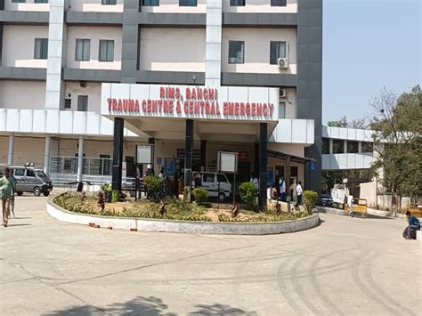 Ranchi News होली में रिम्स की ओपीडी रहेगी बंद लेकिन आपातकालीन सुविधा का मिलता रहेगा लाभ