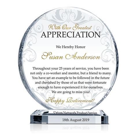 Employee Retirement Appreciation T Plaque Wording Sample By Crystal C Employee
