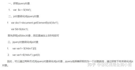 html canvas如何对网页任意区域截屏并保存图片 知乎