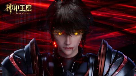 神印王座动画什么时候更新一次 每周更新时间星期几几点更新一集 即时尚