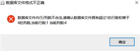 Randompicker 一个点名器的python实现