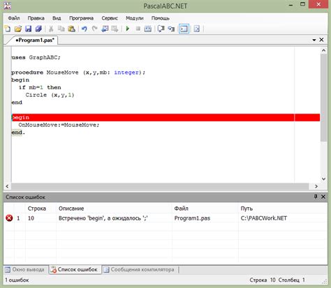 Скачать Pascal Abc Net для Windows 7