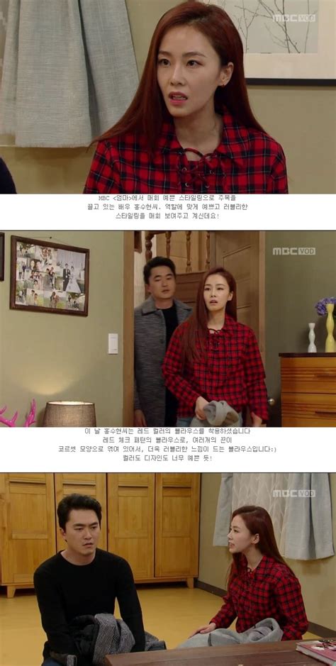 Mom Episode 47 Screen Captures Drama 2015 엄마 Hancinema