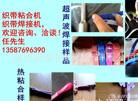 熔接与焊接区别是什么 焊接和熔化焊接的区别 对接熔接是热熔吗 第10页 大山谷图库