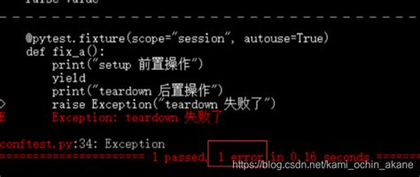 Python Pytest自动化测试 获取测试用例执行结果pytest获取用例执行结果白码会说的博客 Csdn博客