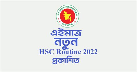 Hsc Routine 2022 All Result Net