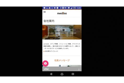 Androidのdrawerlayoutのtoolbarやdrawerbuttonを（今更ながら）カス Mediba Creator × Engineer Blog