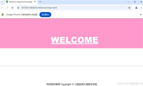 第四章习题 Csdn博客