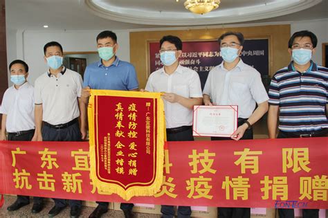 共渡难关！宜骏科技爱心口罩传递温暖宜骏医疗官网