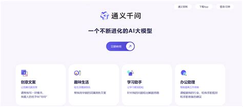云端服务器应用实践：函数计算x 通义千问快速部署 ai 个人助手应用 阿里云开发者社区