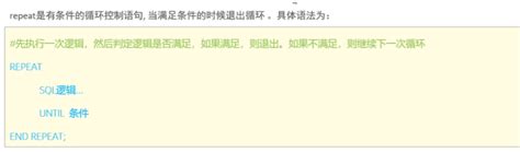 黑马mysql进阶篇笔记默认情况下innodb在repeatable Csdn博客