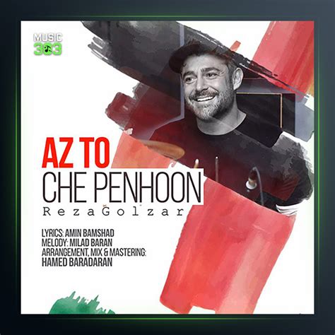 دانلود آهنگ از تو چه پنهون از محمدرضا گلزار