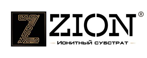 ЦИОН - инновационная добавка для растений