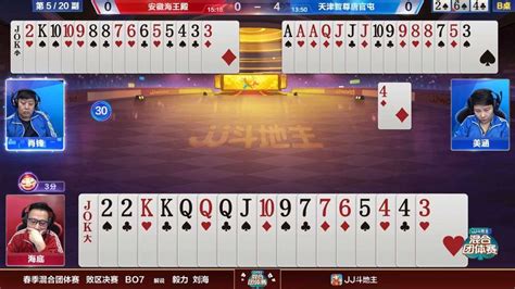斗地主：牌序规划考验记牌能力，启动时机把握成关键 小米游戏中心