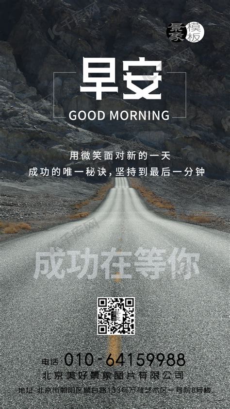 元宵节海报模板下载 千库网