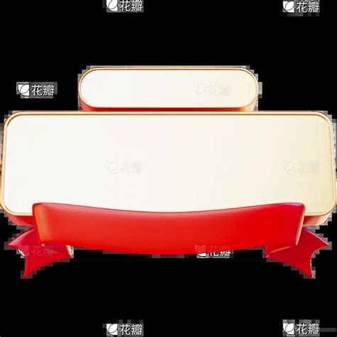 边框系列促销感3d多层样式标题框素材 花瓣网