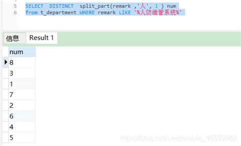 Postgresql使用函数截取字符串指定数据pg数据库中从字符串中提取数字 Csdn博客