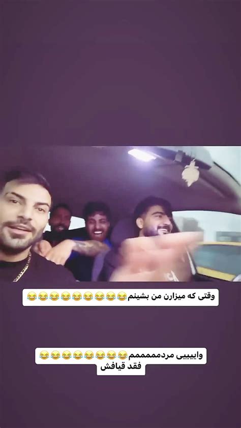 کلیپ رامین تجنگی