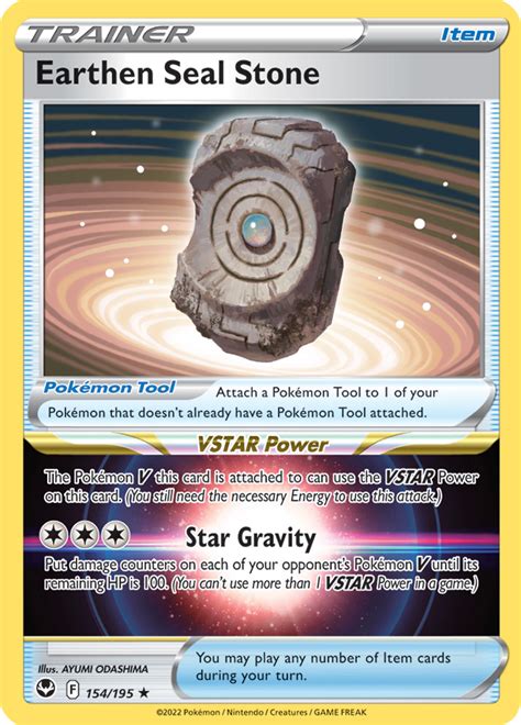 Earthen Seal Stone Silver Tempest 154 Bulbapedia The Community Driven Pokémon Encyclopedia