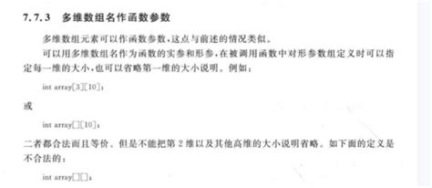C语言知识点复习(计算机能力挑战赛)计算机挑战赛c语言 Csdn博客 C语言知识点复习(计算机能力挑战赛)计算机挑战赛c语言 Csdn博客