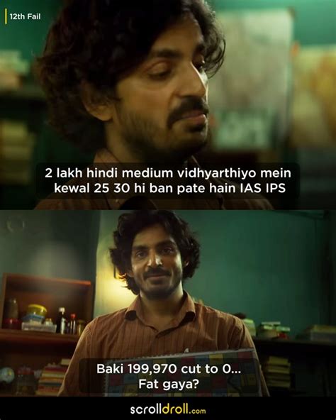 12th Fail Movie Dialogues That Are Hard Hitting And Emotional