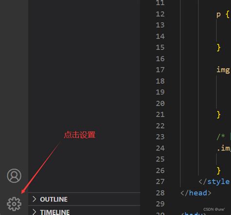Vscode快速代码格式化的方法 CSDN博客